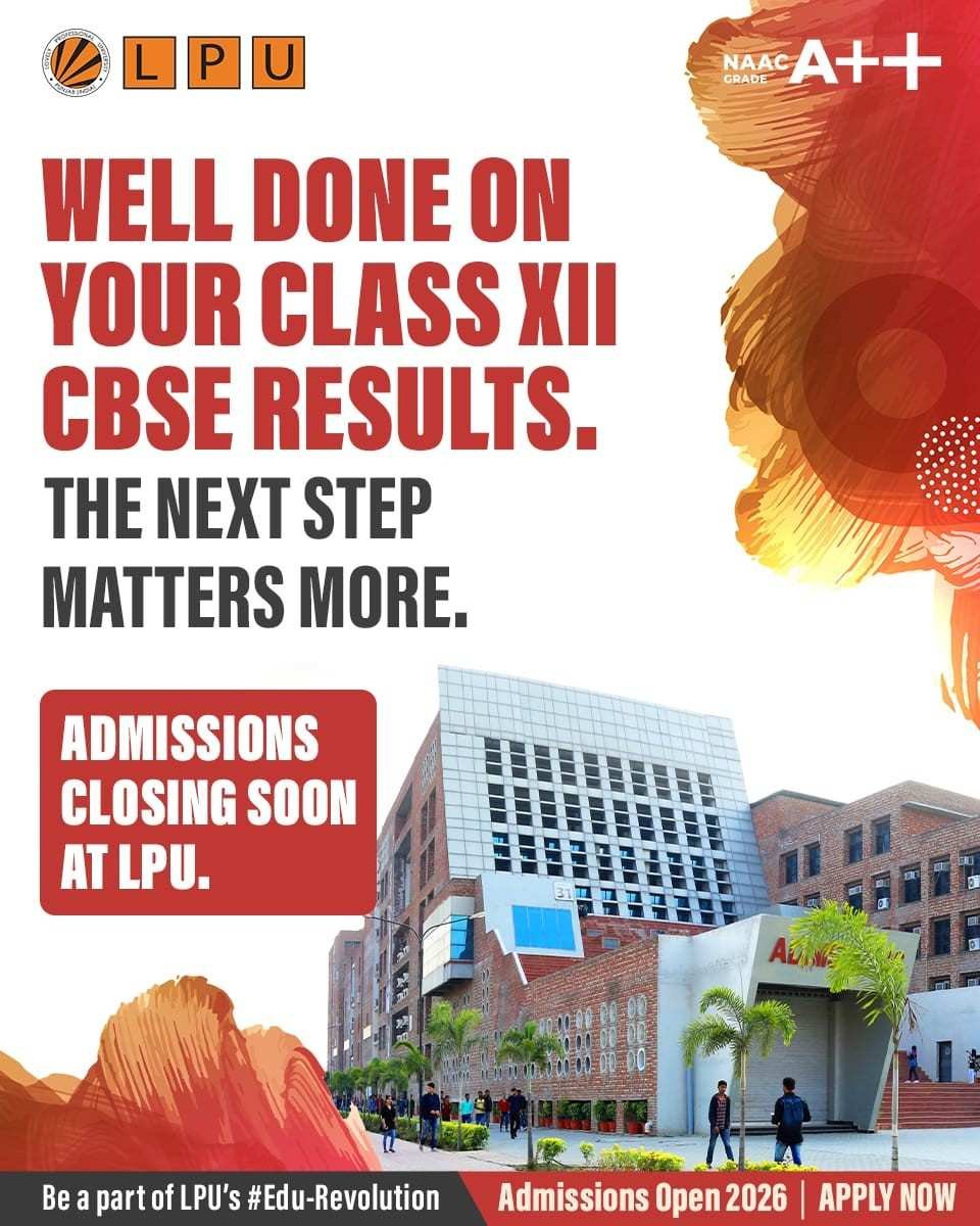 Chandigarh University Cuims: Cu login - uims - All India Entrance Exam